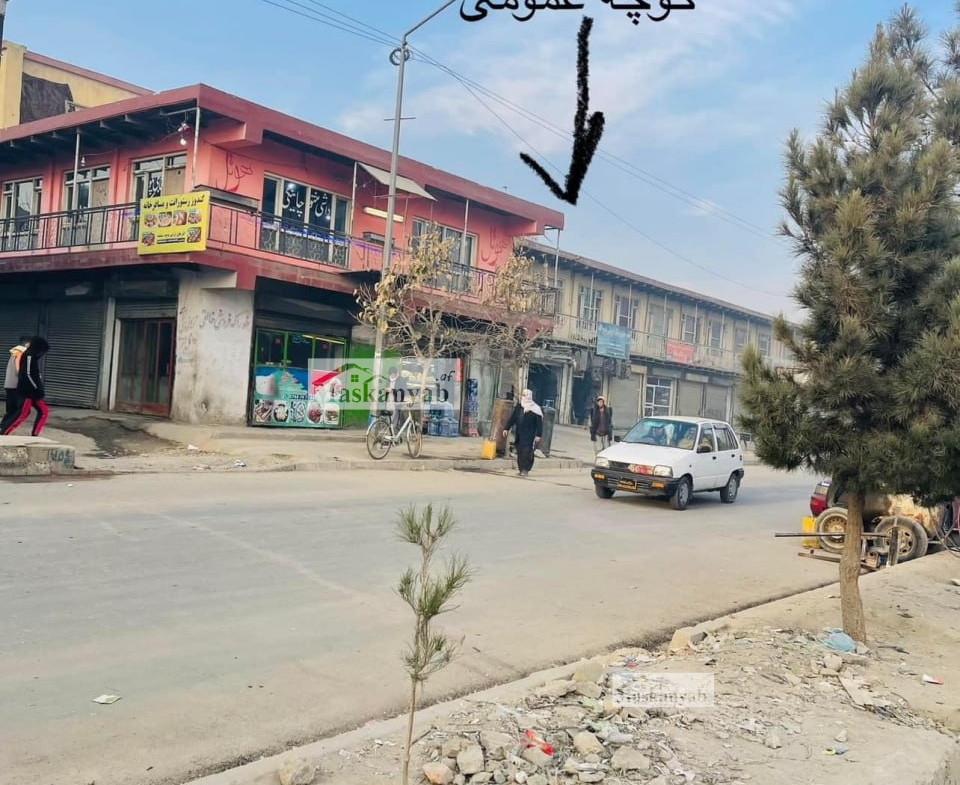 Four-room destructive house for sale in district 5, Kabul - MaskanYab.af